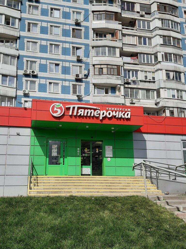 ATM'ler Т-Банк, Moskova, foto