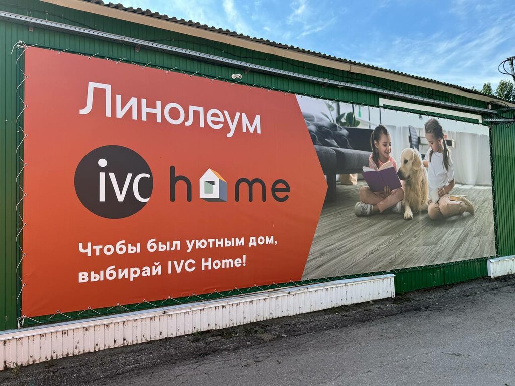 Mineflo Ivc Home, Tolyatti (Togliatti), foto
