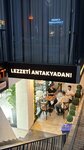Çağlar Tost & Coffee (İstanbul, Acıbadem Cad., 222A), kafe  İstanbul'dan