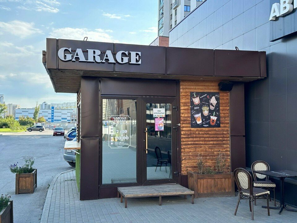 Kahve dükkanları Garage Coffee, Barnaul, foto