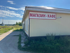 Удачи (A-215), kafe