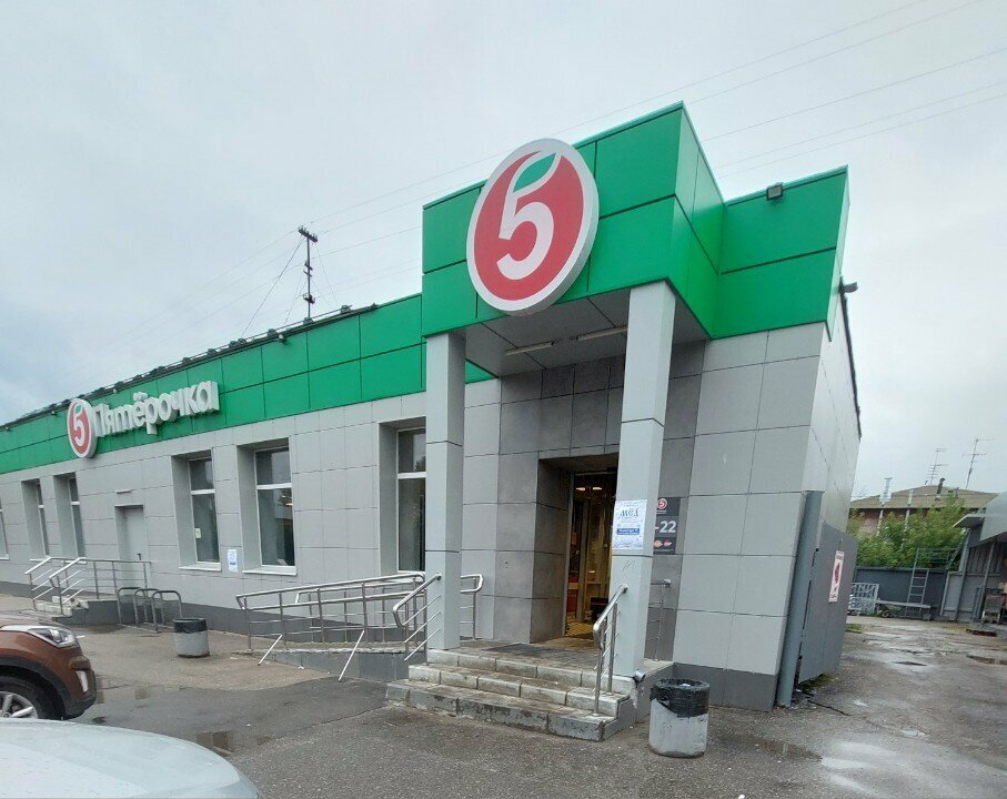Süpermarket Pyatyorochka, Nijni Novgorod, foto