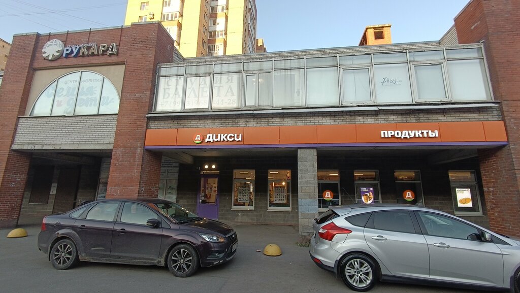 Süpermarket Dixy, Saint‑Petersburg, foto