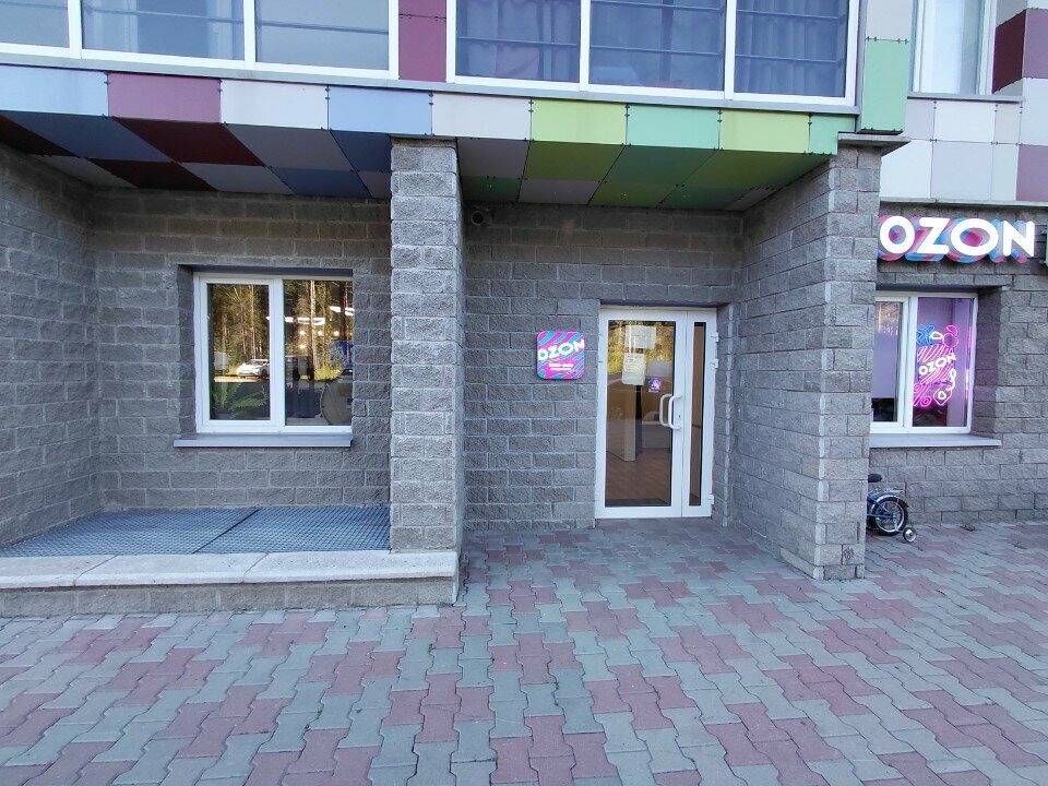 Teslimat noktası Ozon, Petrozavodsk, foto