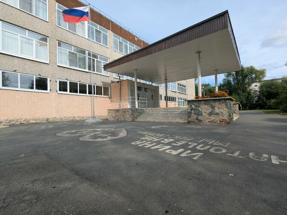 Spor kulüpleri Шкк Единство, Yekaterinburg, foto