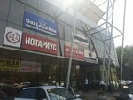 Karatau Nesie (Qonaev dańǵyly No:3/3), kredi tüketici kooperatifi  Çimkent'ten (Şımkent'ten)