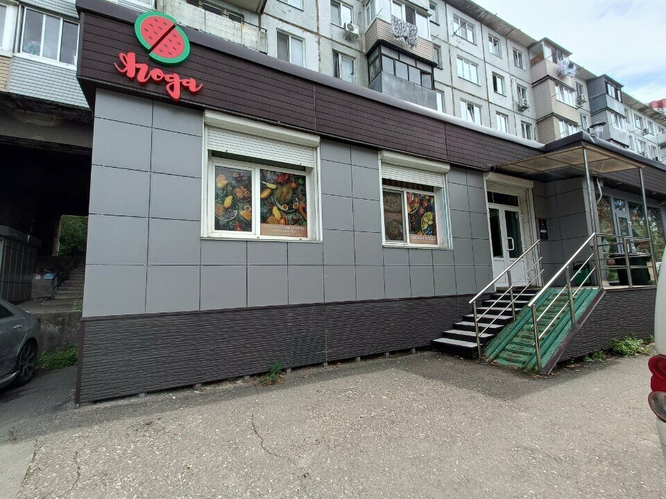Manavlar Yagoda, Vladivostok, foto