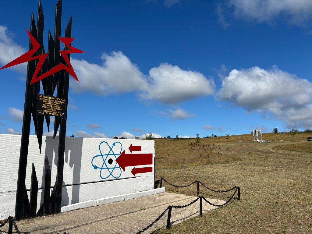 Turistik yerler The epicenter of the Totsk nuclear explosion, Orenburgskaya oblastı, foto