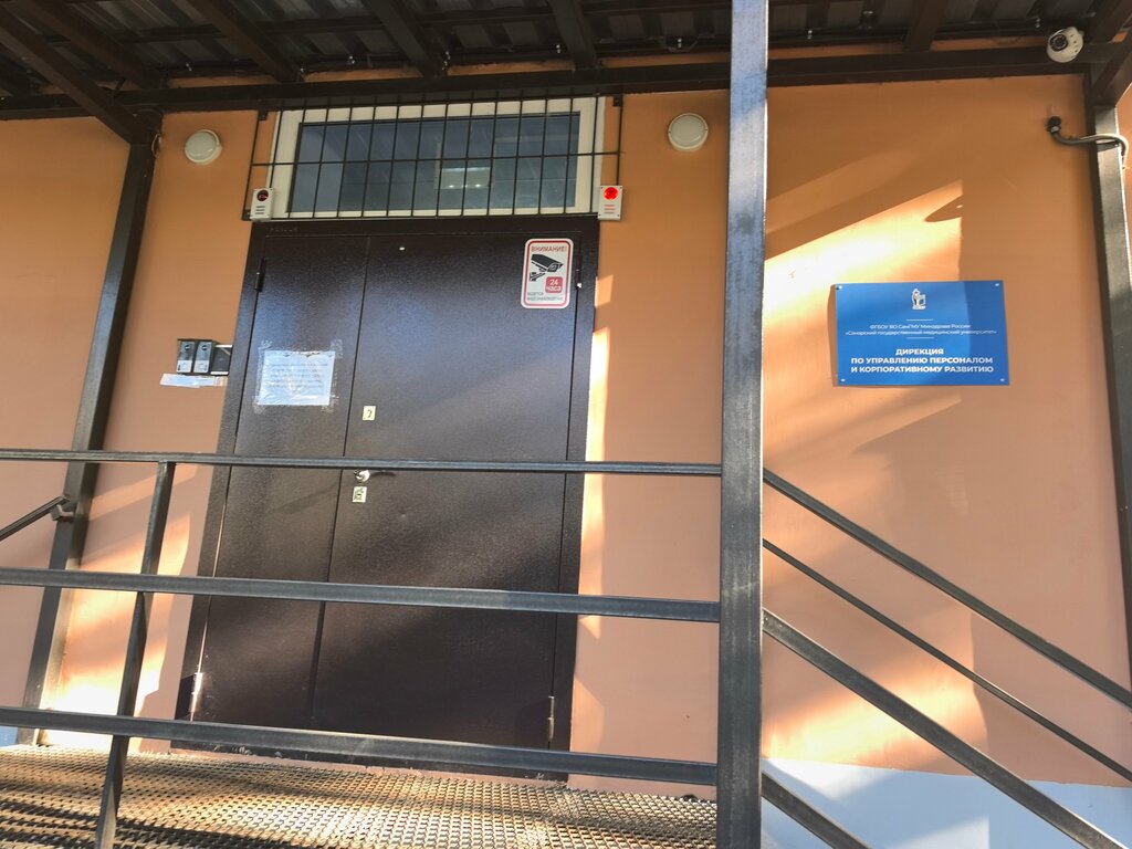 Eğitim altyapısı СамГМУ, кафедра доказательной медицины и клинической фармакологии, Samara, foto