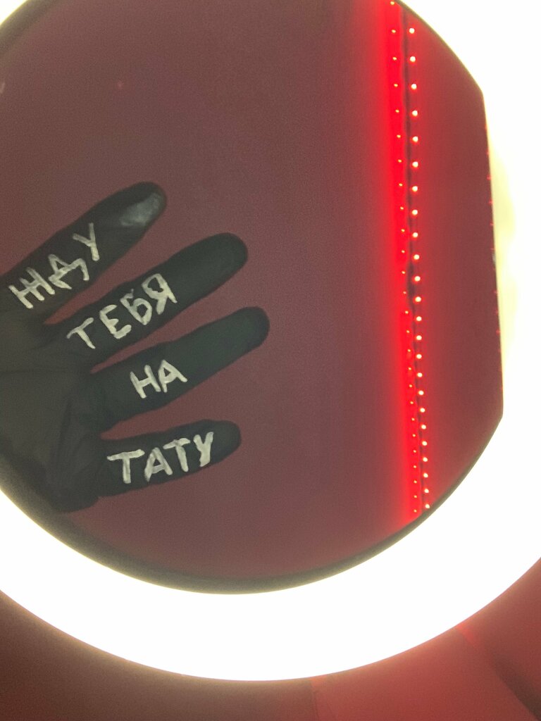 Dövmeciler В Краске, Kirov, foto