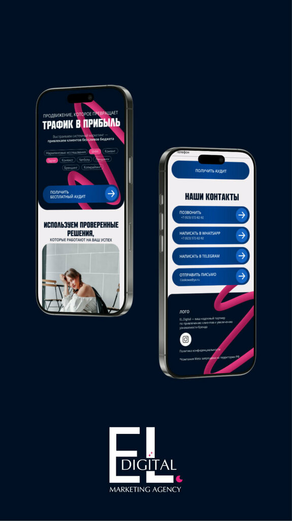 Web tasarım hizmetleri V Pluse, Krasnoyarski krayı, foto