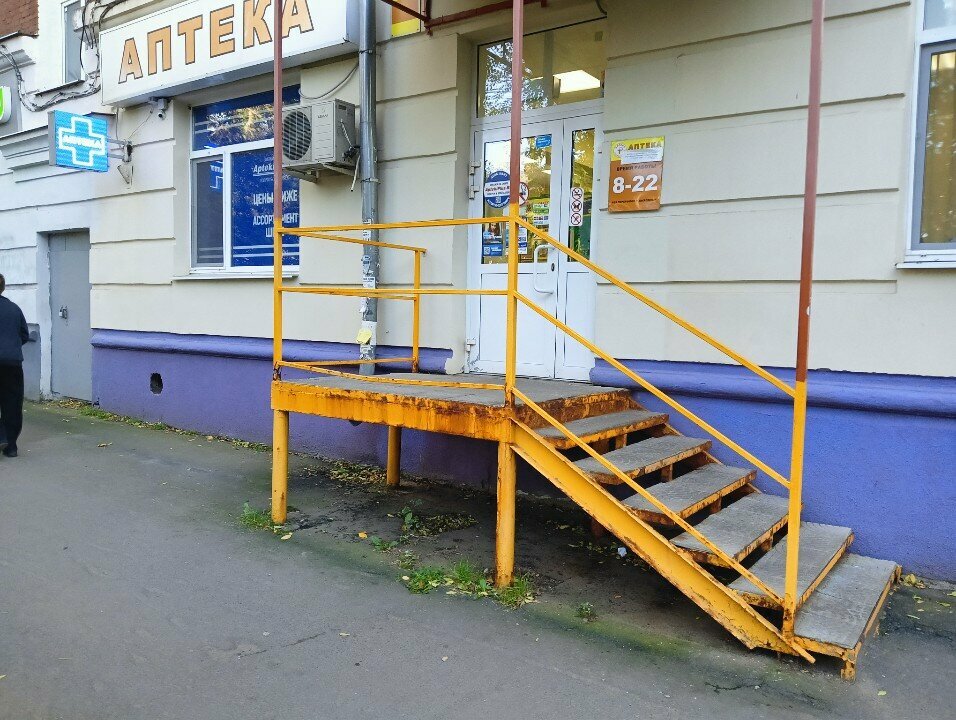 Eczaneler AptekaPlus, Samara, foto