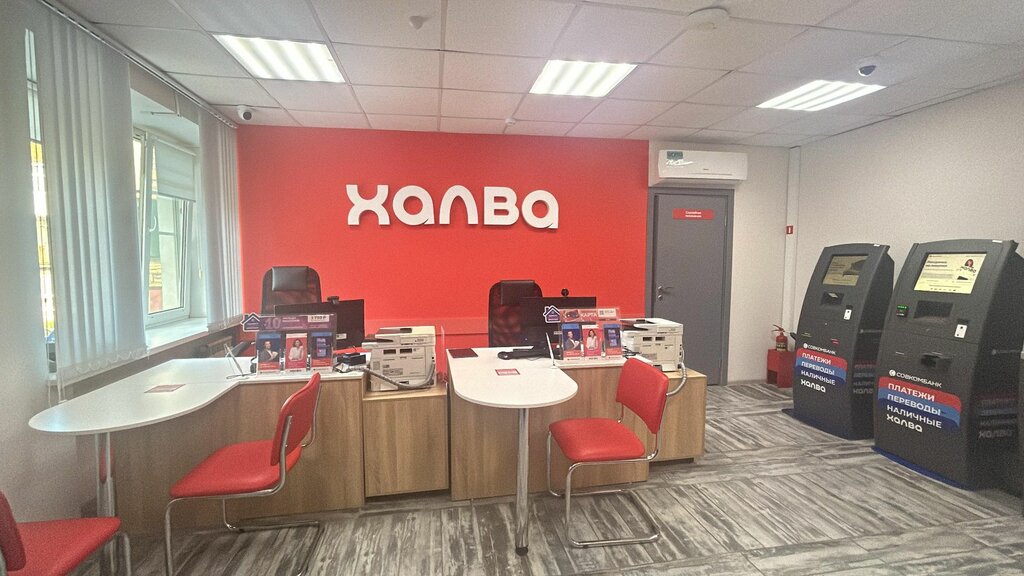 Banka Sovkombank, Nikolaevsk‑na‑Amure, foto