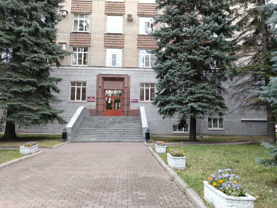 Üniversiteler Ural Branch of Russian Academy of Sciences, Yekaterinburg, foto