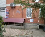 Гильдия (Ignatova Street No:4/4, Karasunskiy City administrative district, mikrorayon Gidrostroiteley, Krasnodar), bilişim firmaları  Krasnodar'dan