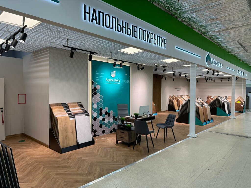 Zemin döşeme üretim ve satış firmaları Alpine store, Moskova ve Moskovskaya oblastı, foto