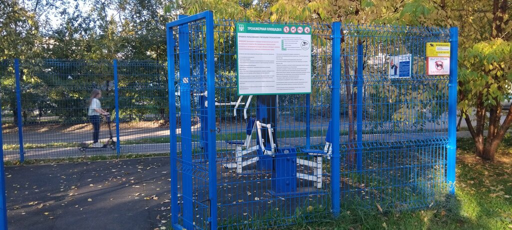 Spor alanı Sports ground, Barnaul, foto