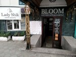 Lady Shik (Gaidara Gadzhieva Street No:11Н), güzellik salonu  Makhachkala'dan