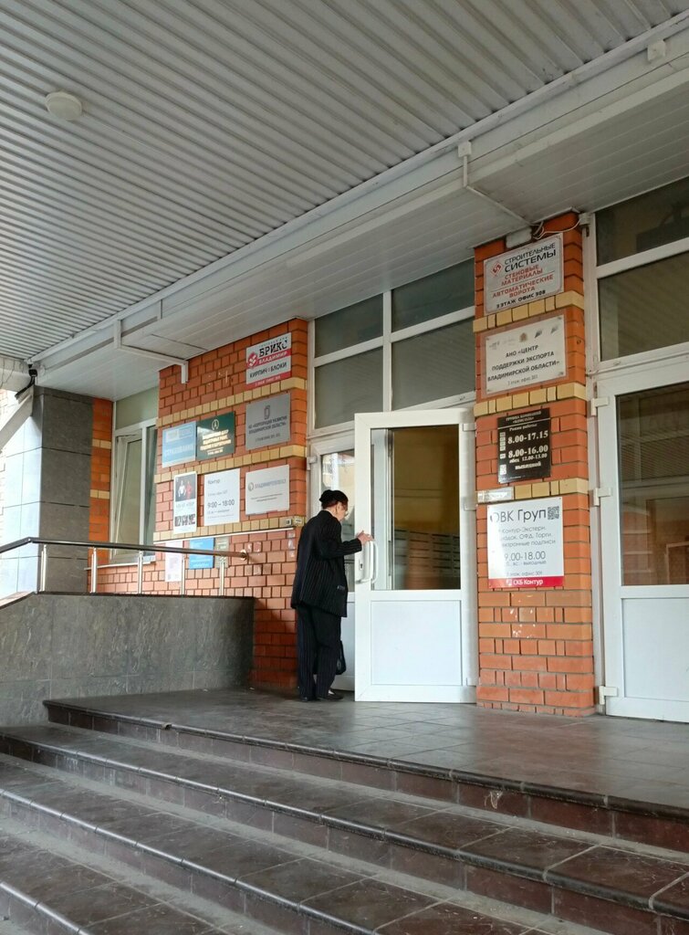 Lisanslı harita kadastro büroları Vladimirskiy tsentr kadastrovykh rabot, geodezii i kartografii, Vladimir, foto