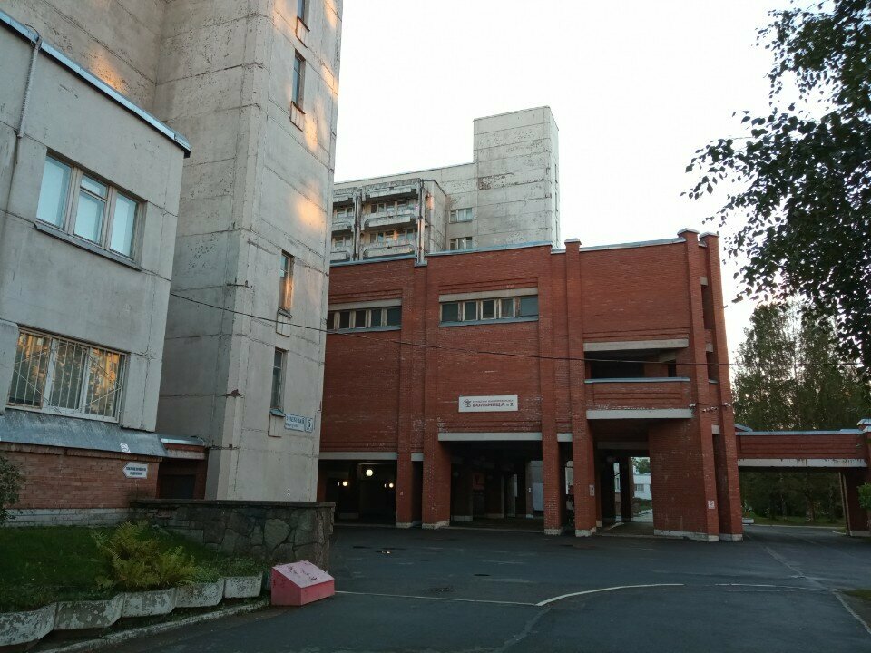 Hastane bölümü City Hospital № 2, economic department, Saint‑Petersburg, foto