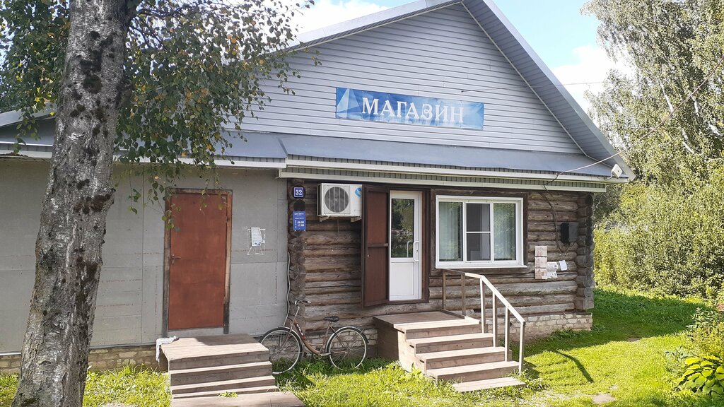 Market Grocery, Yaroslavskaya oblastı, foto