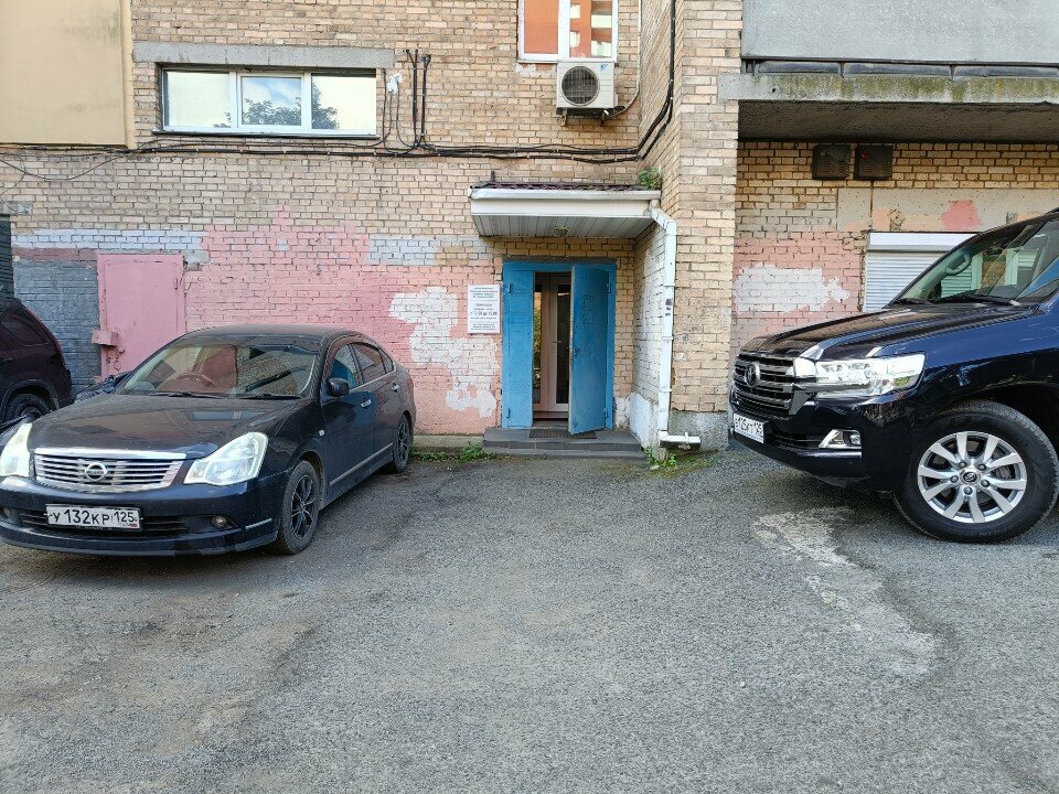 Sivil toplum kuruluşları Приморское краевое общество охотников и рыболовов, Vladivostok, foto