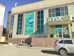 Автомат по продаже кофе (Baymahambetov Street No:8В), kahve otomatı  Kostanay'dan
