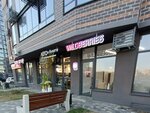 Wildberries (Istorika Kostomarova Street No:42А), teslimat noktası  Voronej'den