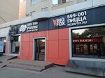Big Fox (Tukhachevskogo Street No:20/1), pizzacılar  Stavropol'dan