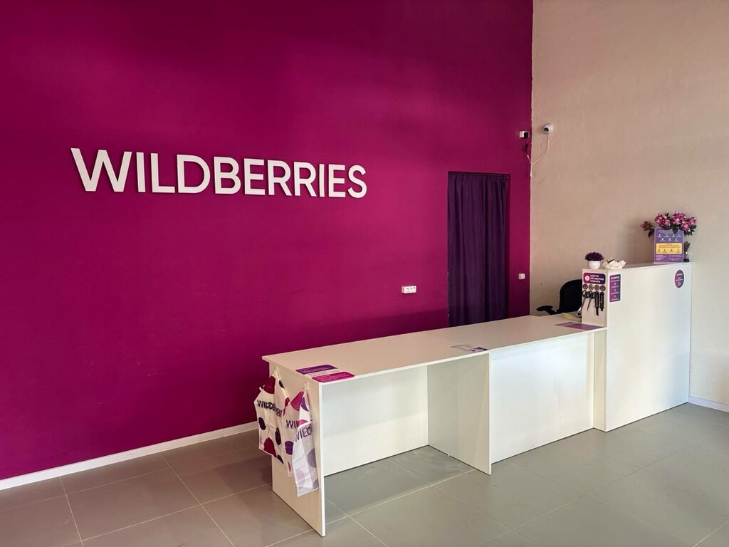 Teslimat noktası Wildberries, Saint‑Petersburg, foto