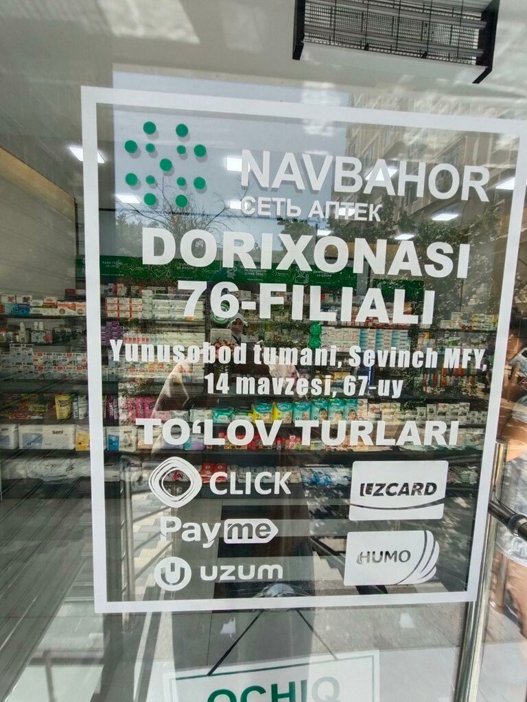Eczaneler Navbahor, Taşkent, foto
