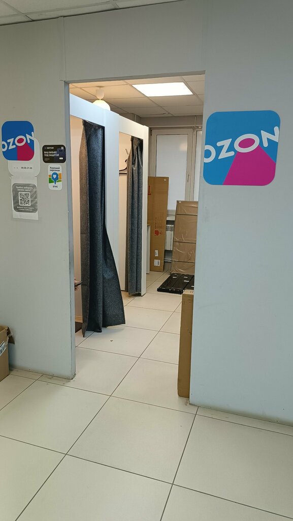 Teslimat noktası Ozon, Barnaul, foto