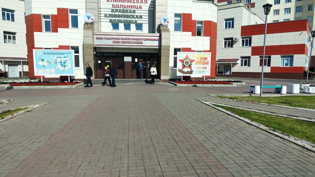 Hastane bölümü Краевая клиническая больница. отделение нейрохирургии, Barnaul, foto