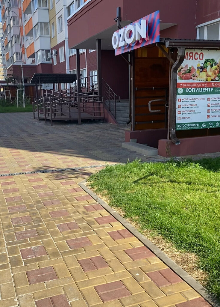 Ağda Epil Mari, Rostov‑na‑Donu, foto