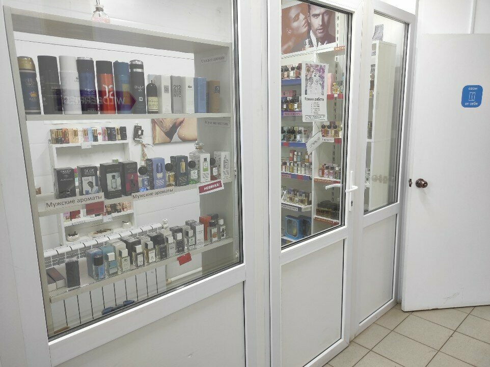 Kozmetik ve parfümeri mağazaları Магазин парфюмерии и косметики, Başkurdistan, foto