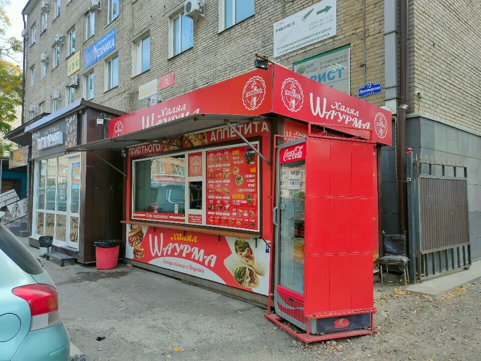 Fast food Халял Wаурма, Ussuriysk, foto