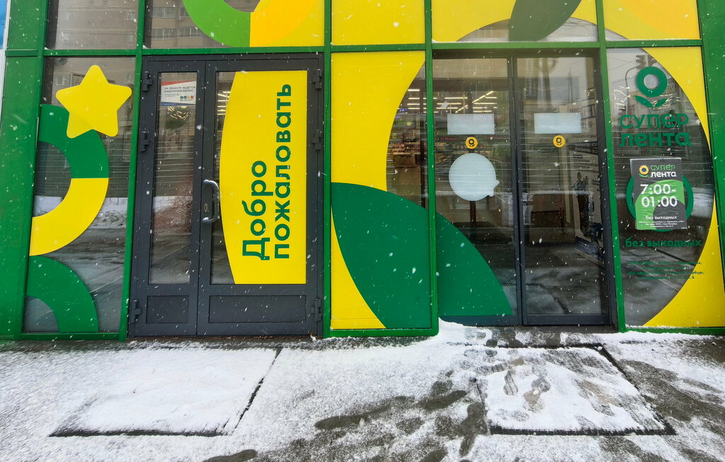 ATM'ler Sberbank, Novosibirsk, foto