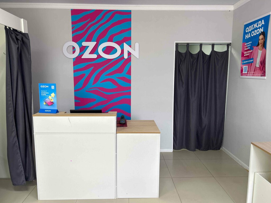 Teslimat noktası Ozon, Adıge Cumhuriyeti, foto