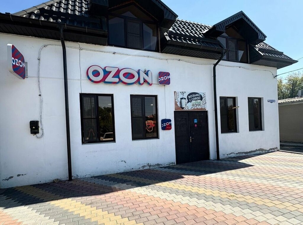 Teslimat noktası Ozon, Kabardino‑Balkarya, foto
