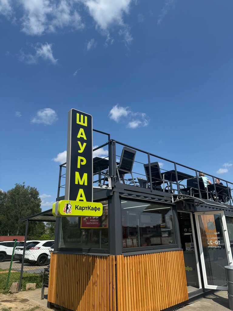 Fast food KartCafe, Grodno, foto