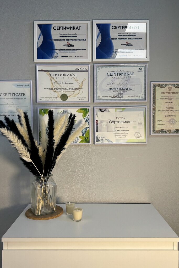 Masaj salonları В моменте, Krasnodar, foto