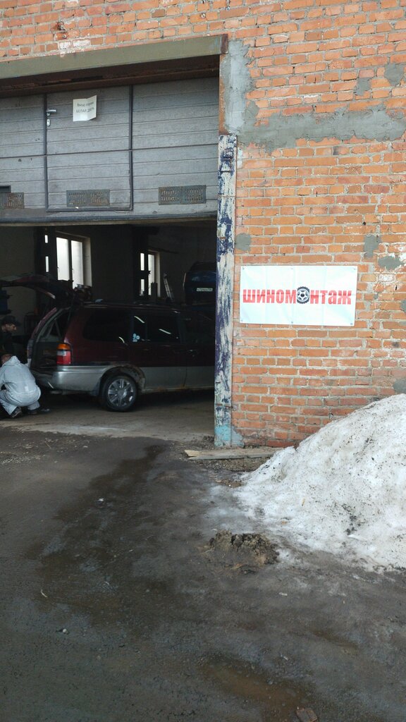 Oto lastik tamiri Шиномонтаж, Likino‑Duliovo, foto