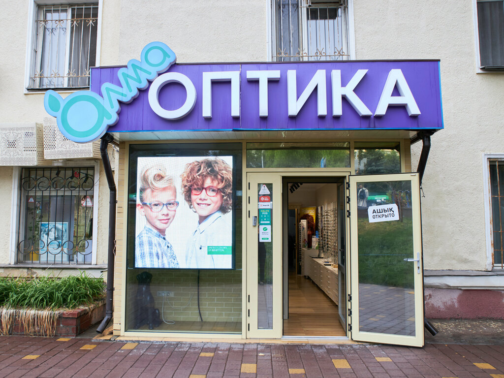 Optik Alma, Almatı, foto