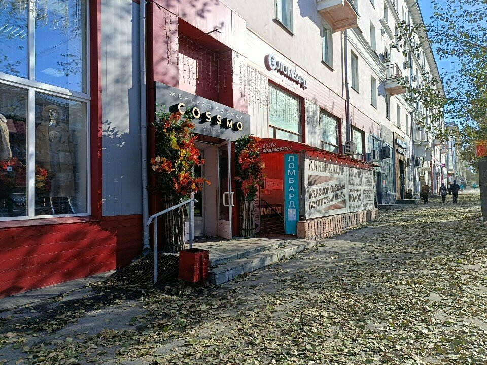 Giyim mağazası Cossmo Moda, Novosibirsk, foto