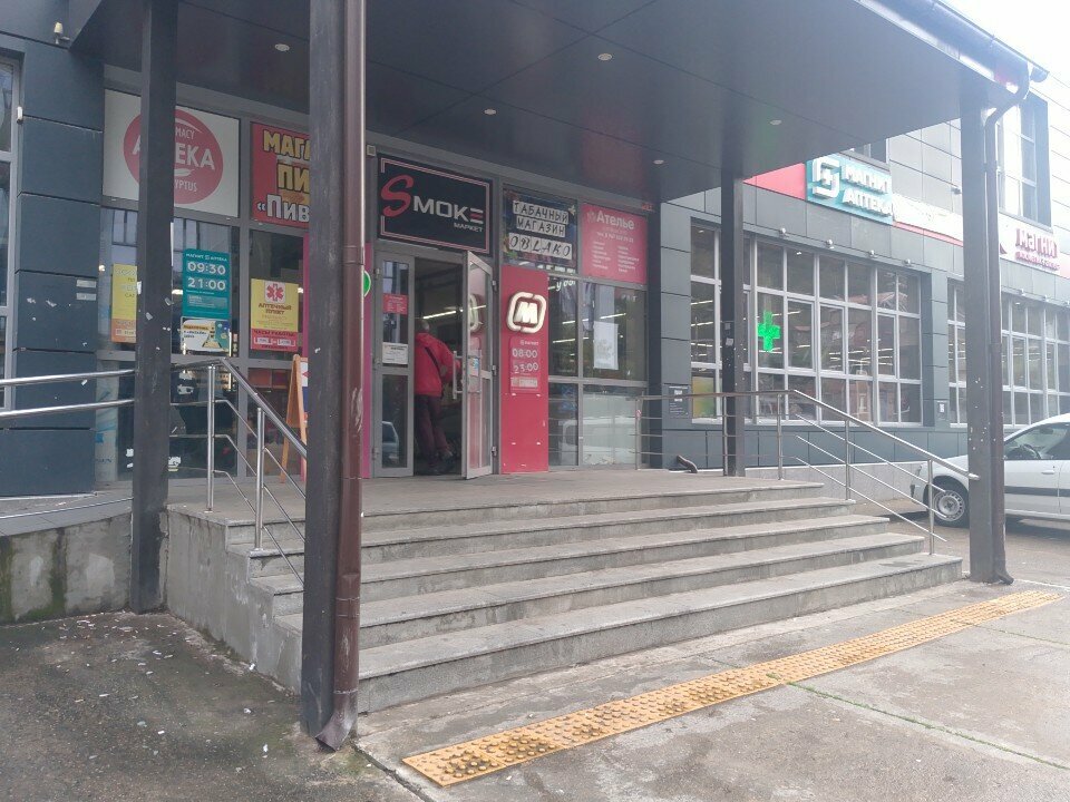 ATM'ler Sberbank, Soçi, foto