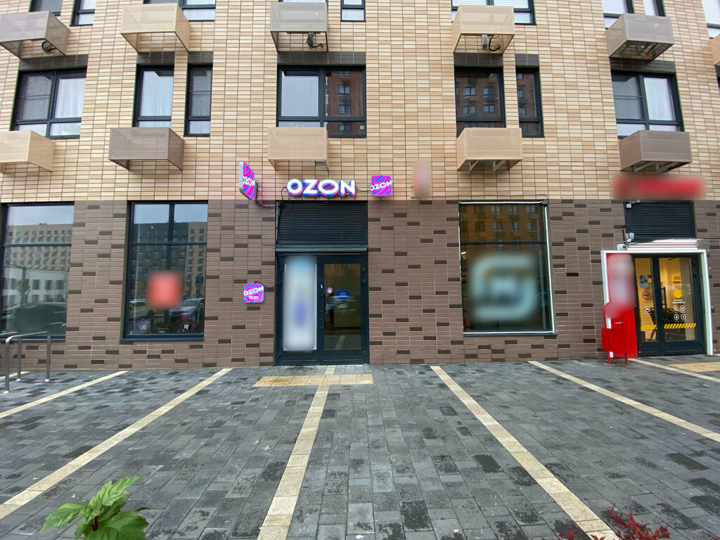 Teslimat noktası Ozon, Moskova, foto