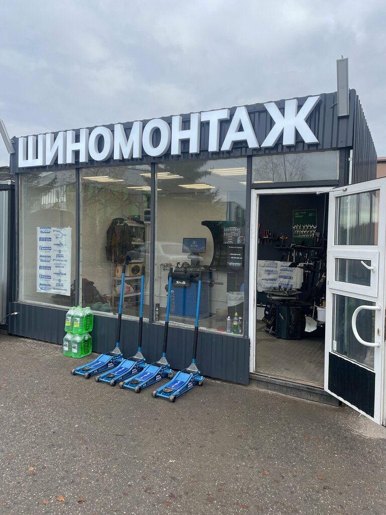 Oto lastik tamiri Шиномонтаж, Saint‑Petersburg ve Leningradskaya oblastı, foto