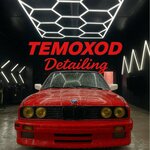 Темоход Detailing (ulitsa Karla Marksa No:117с3, dachny posyolok Kraskovo), detaylı oto bakımı  Moskova ve Moskovskaya oblastından