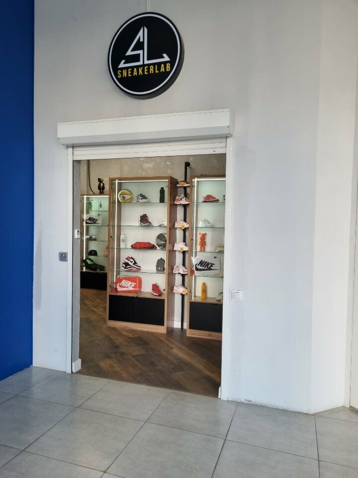 Giyim mağazası Sneakerlab, Almatı, foto
