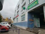 Мясо от Шрека (Akademika Korolyova Street No:2), kasap, şarküteri  Cheboksary'den